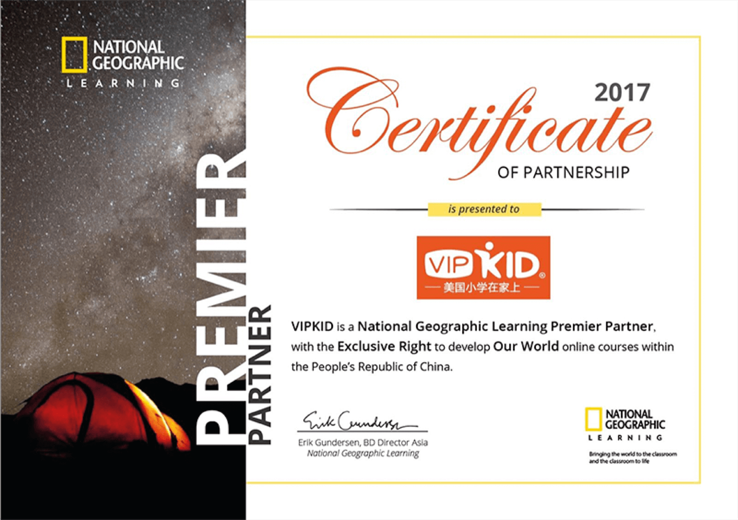 VIPKID 美国小学在家上